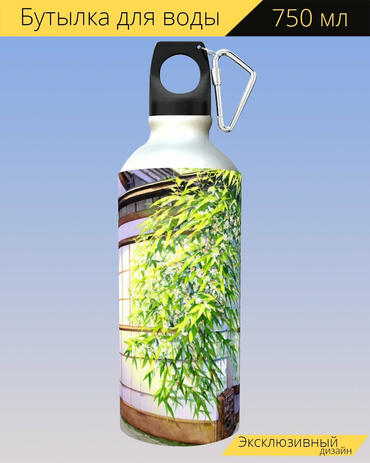 Бутылка фляга для воды "Япония: уютный уголок традиционного японского дома, укрытый цветущими кустами и высокими бамбуковыми растениями. свет попадает" 750 мл. с карабином и принтом