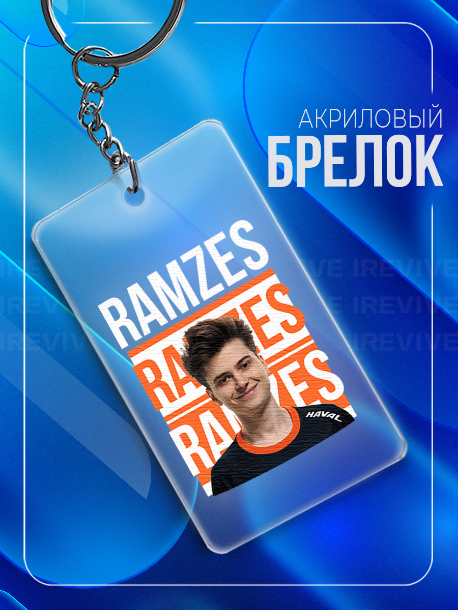 Брелок PNP