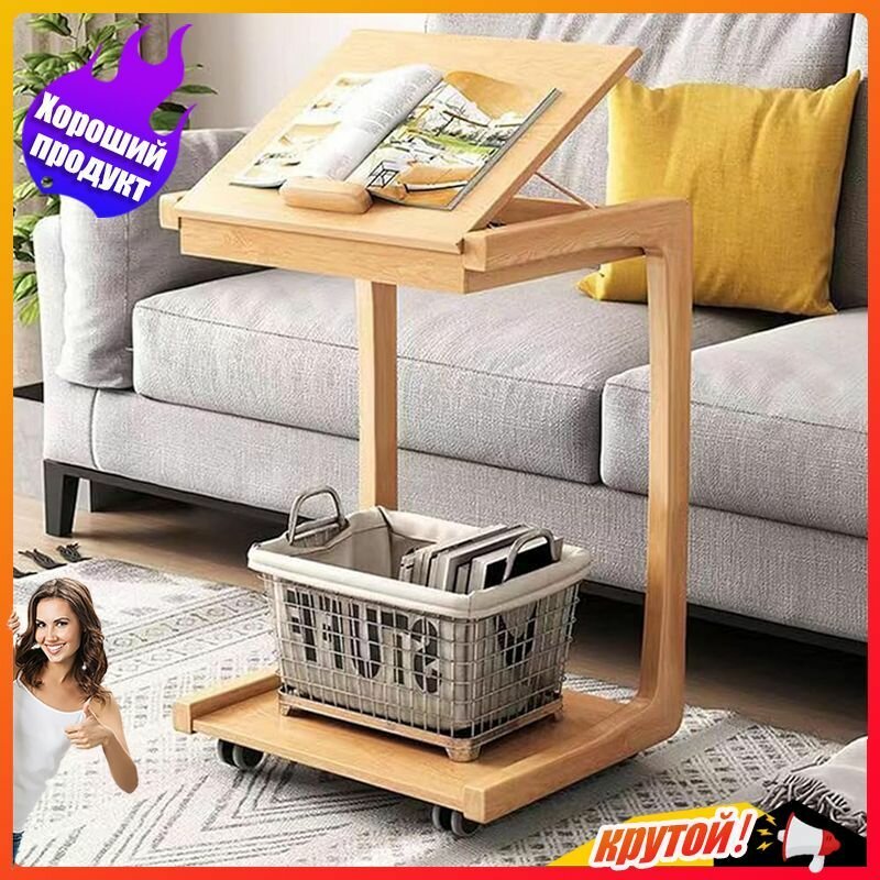 Маленький кофейный столик C-Shape из массива дерева