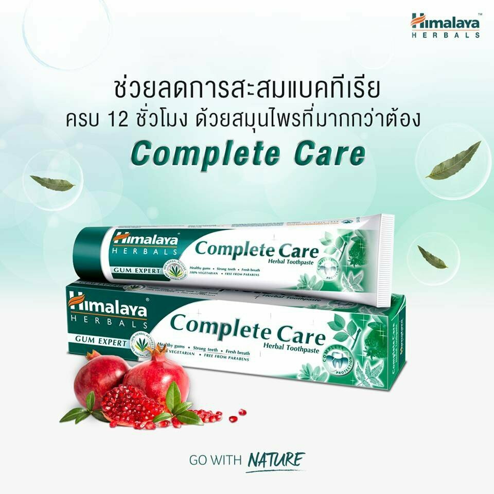 Зубная паста Комплексный уход Хималая Complete Care Toothpaste Himalaya 150 гр.