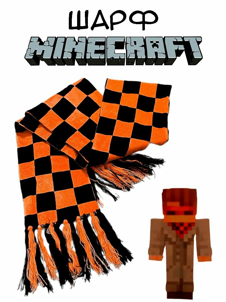 Бафф для детей