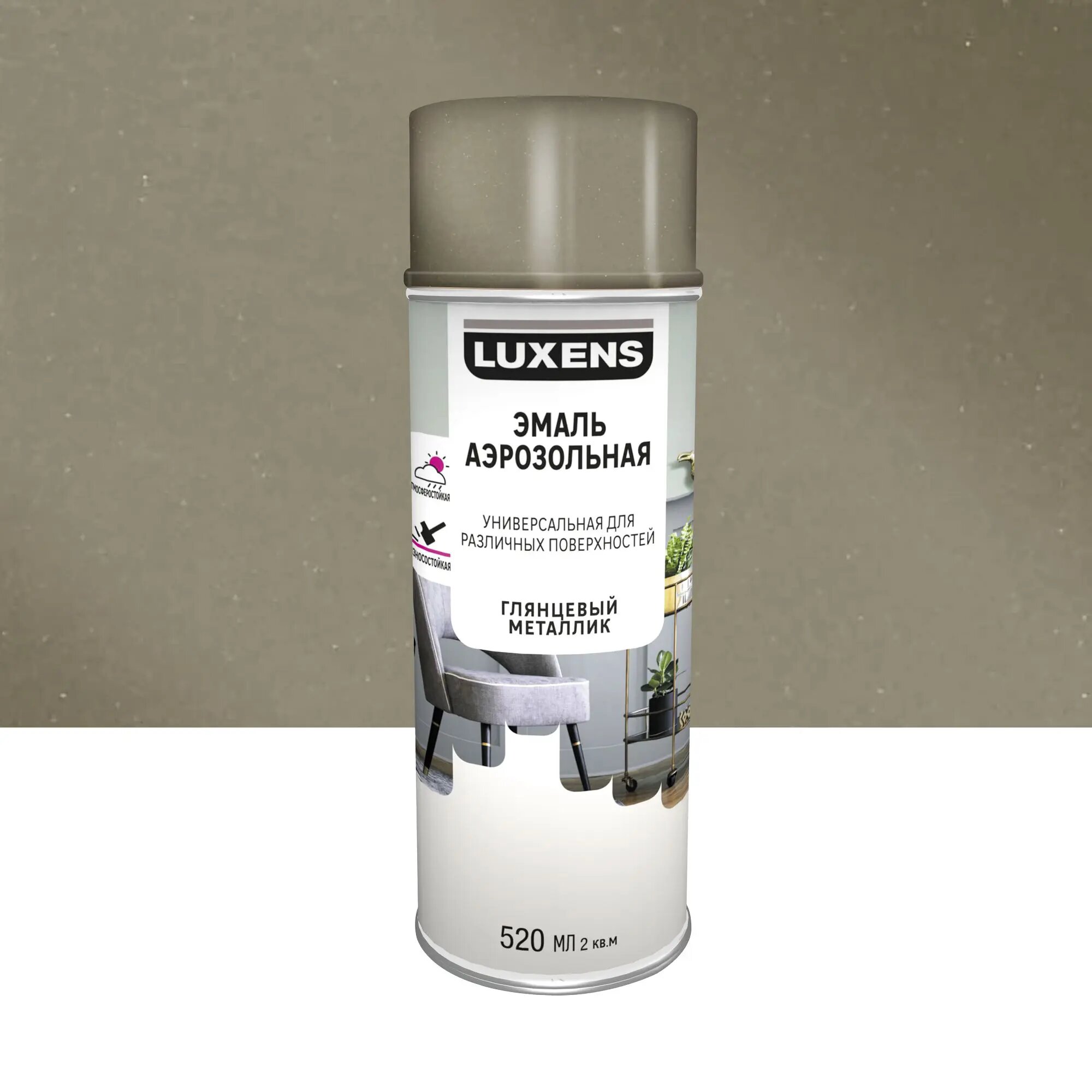 Эмаль аэрозольная декоративная Luxens глянцевая металлик цвет античное золото 520 мл