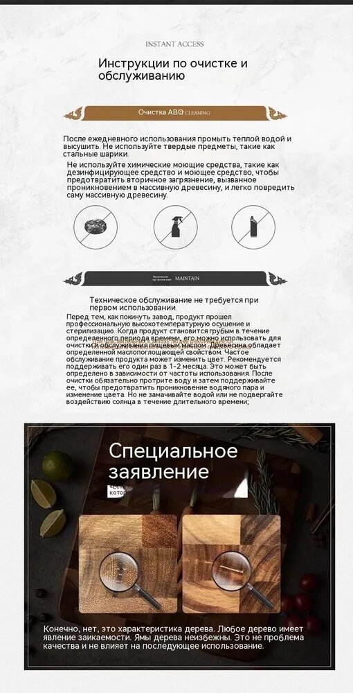 Разделочная доскаndf — фото 1