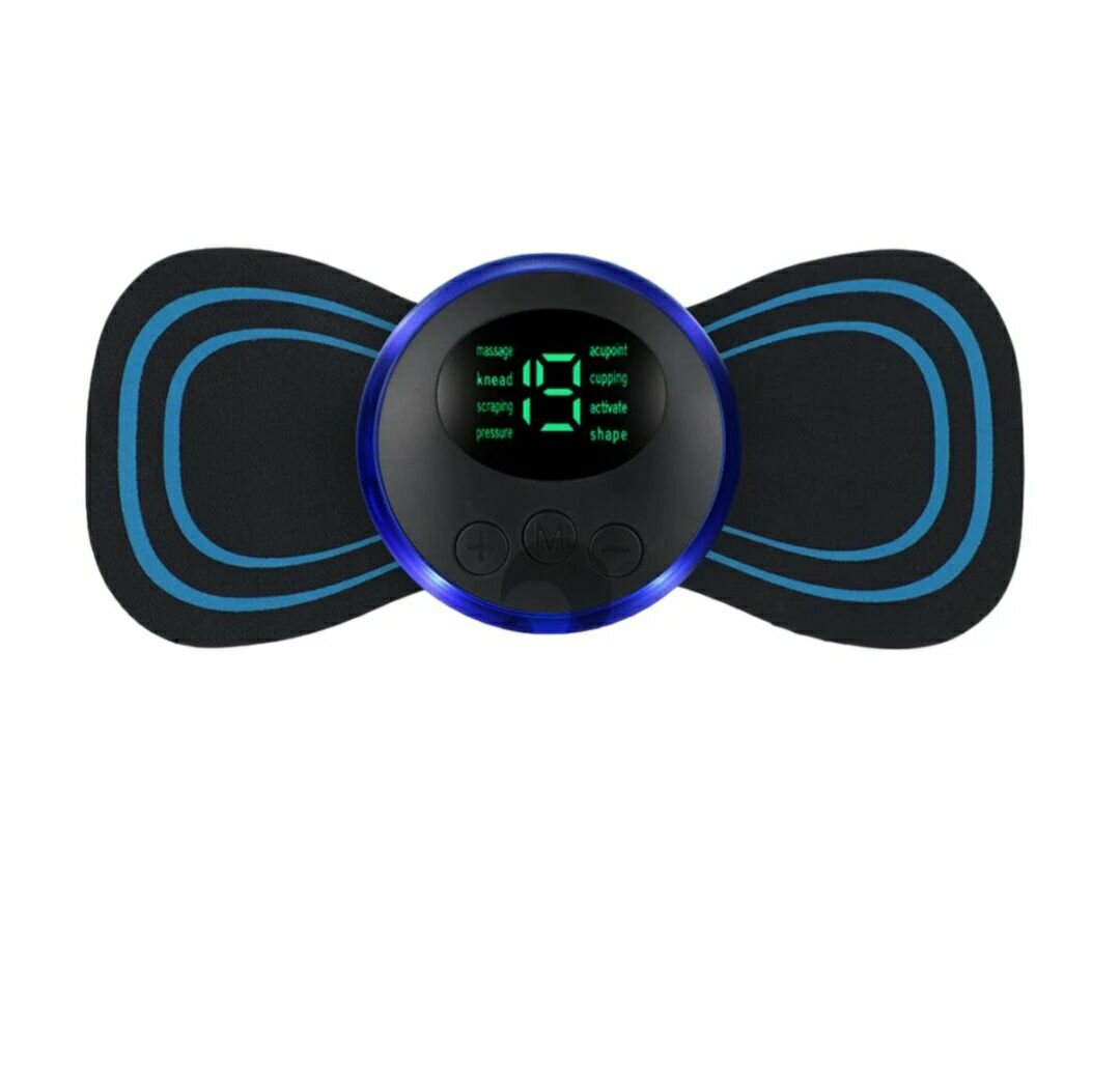 Мини-массажер для тела EMS, импульсный массажер для снятия боли в шее, массажер для тела «Бабочка» для мужчин и женщин. Люди манго