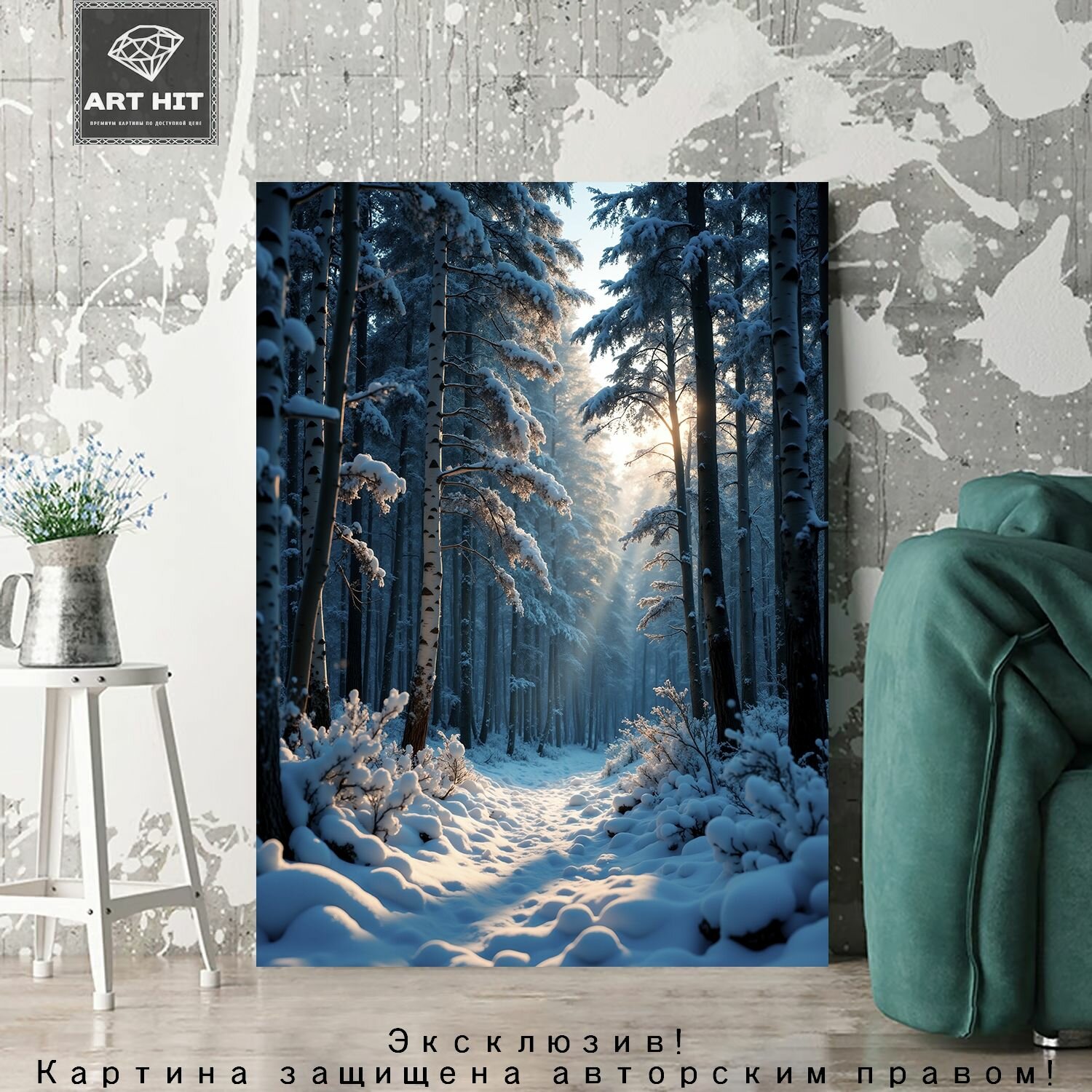 Картина природа, пейзаж, горы, 30х40 см.