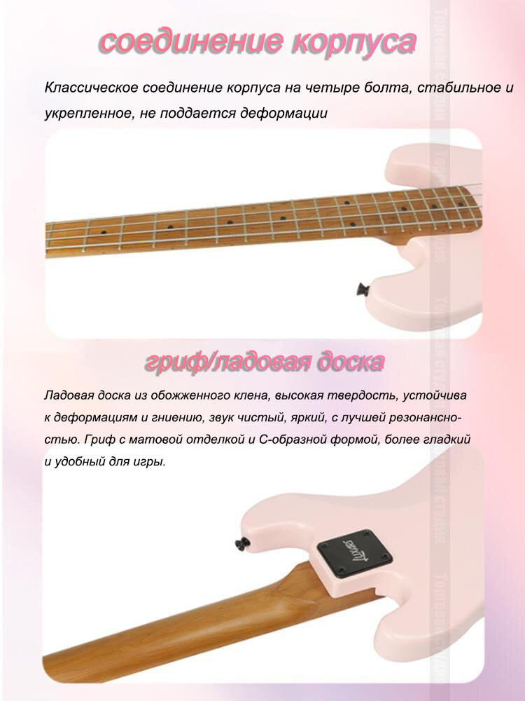 Бас-гитара — фото 1