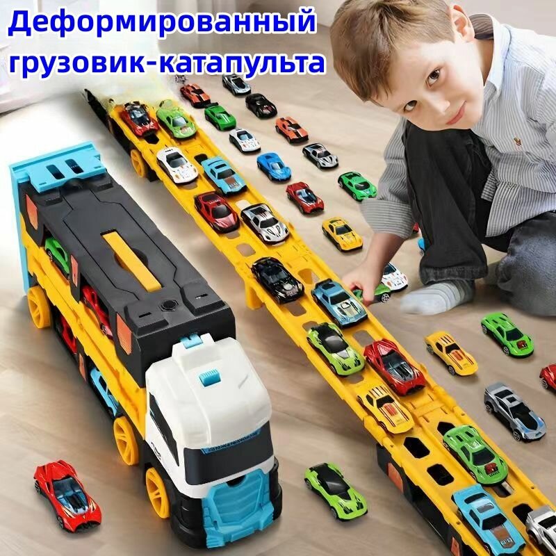 Большой набор игрушек-грузовиков, складная трасса, скоростная машина-катапульта -kpa