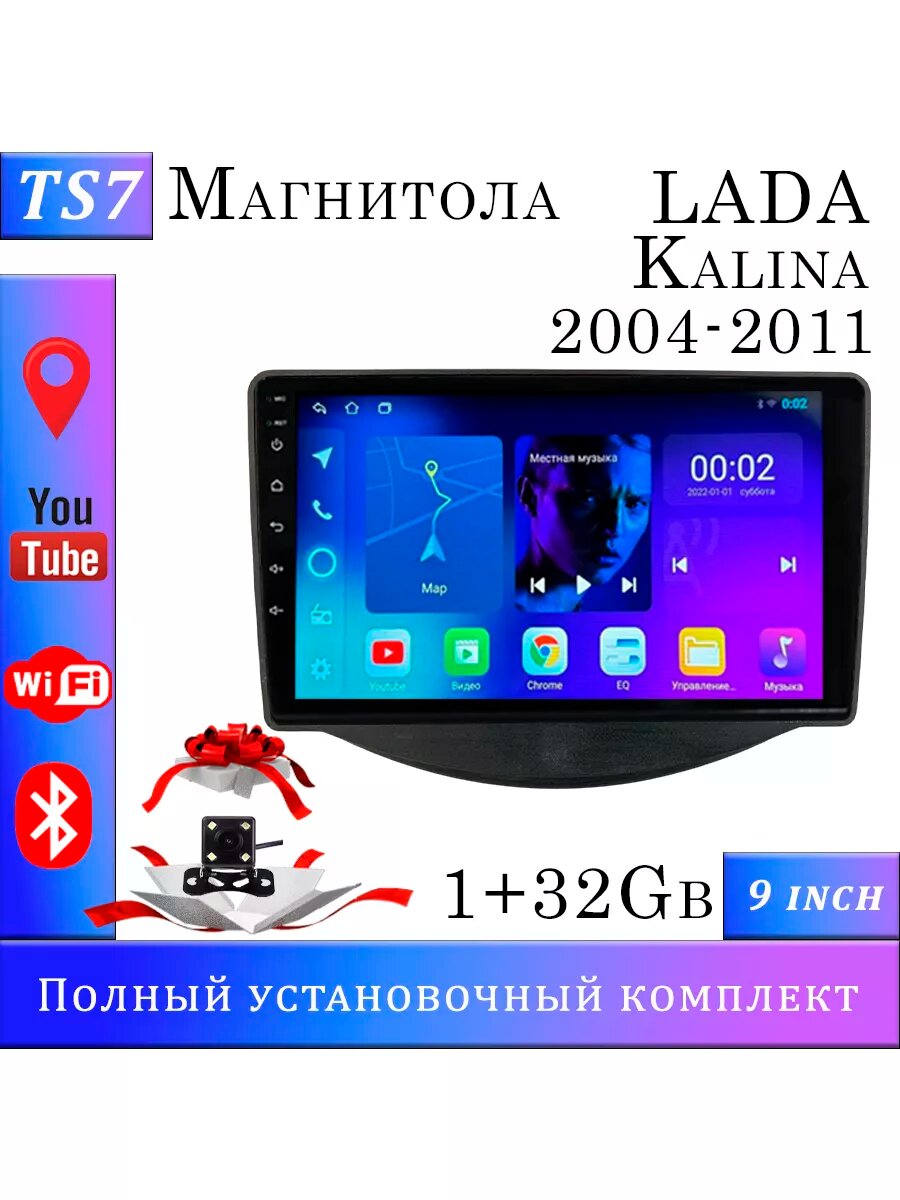 Автомагнитола TS7 Lada Kalina 2004-2011 1/32Gb, Bluetooth, FM/AM, GPS