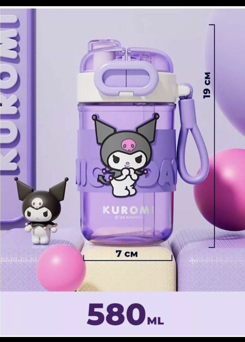 Бутылка для воды Куроми (любимый персонаж вашего малыша, яркий насыщенный цвет, прочный пластик без запаха )