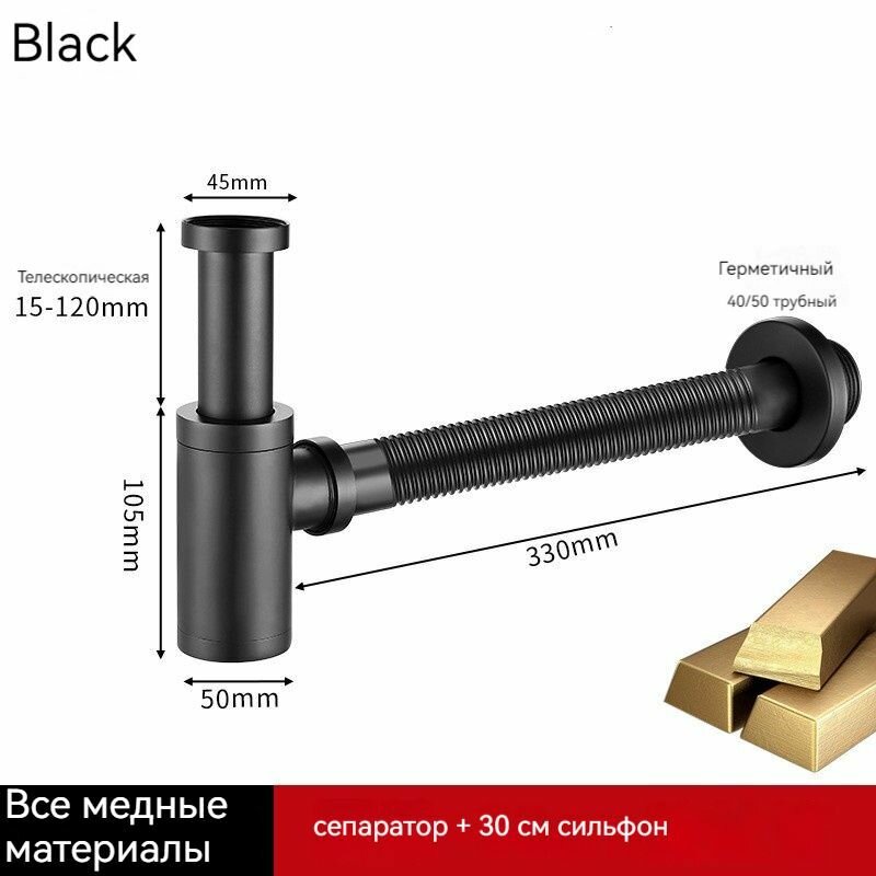 Гофра для сифона