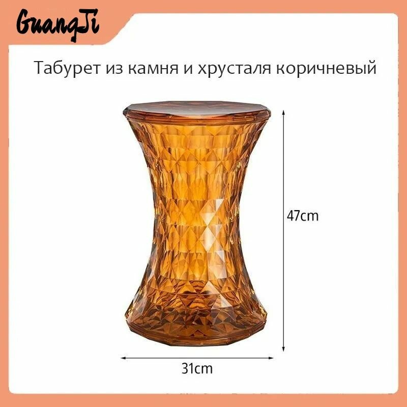 Табурет