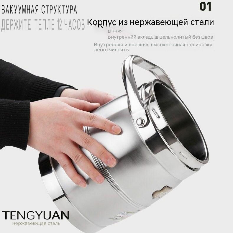 Термокастрюля — фото 1