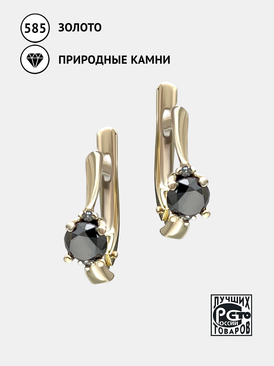 Серьги, желтое золото, 585 проба, бриллиант