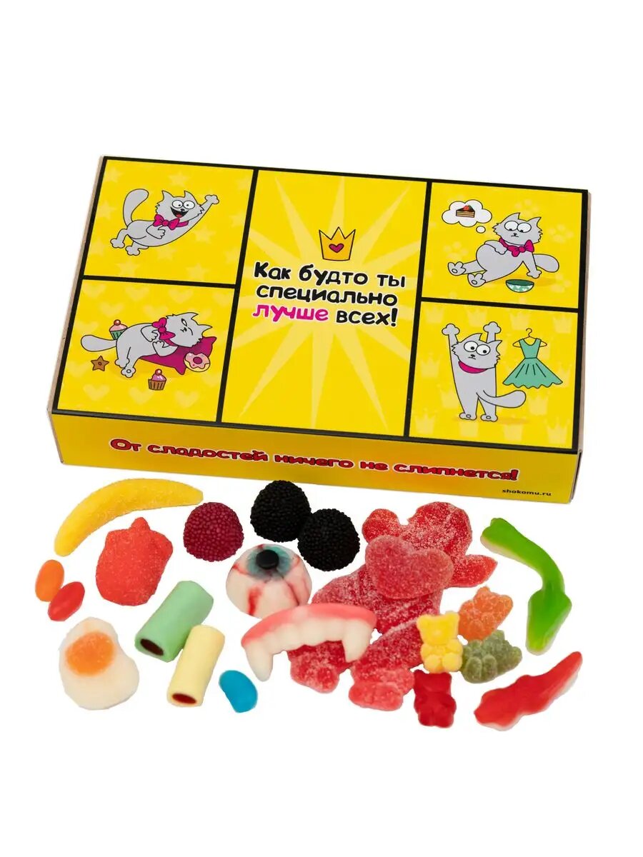 Жевательный мармелад набор подарочный ассорти 500 грамм