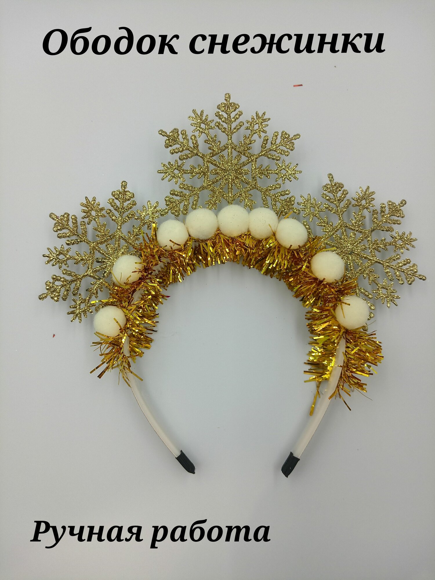 Ободок для волос; ободок для девочек; ободок на утренник