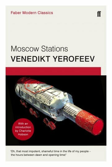 Moscow Stations — фото 1