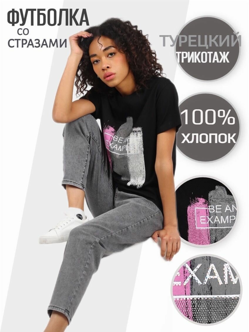 Футболка