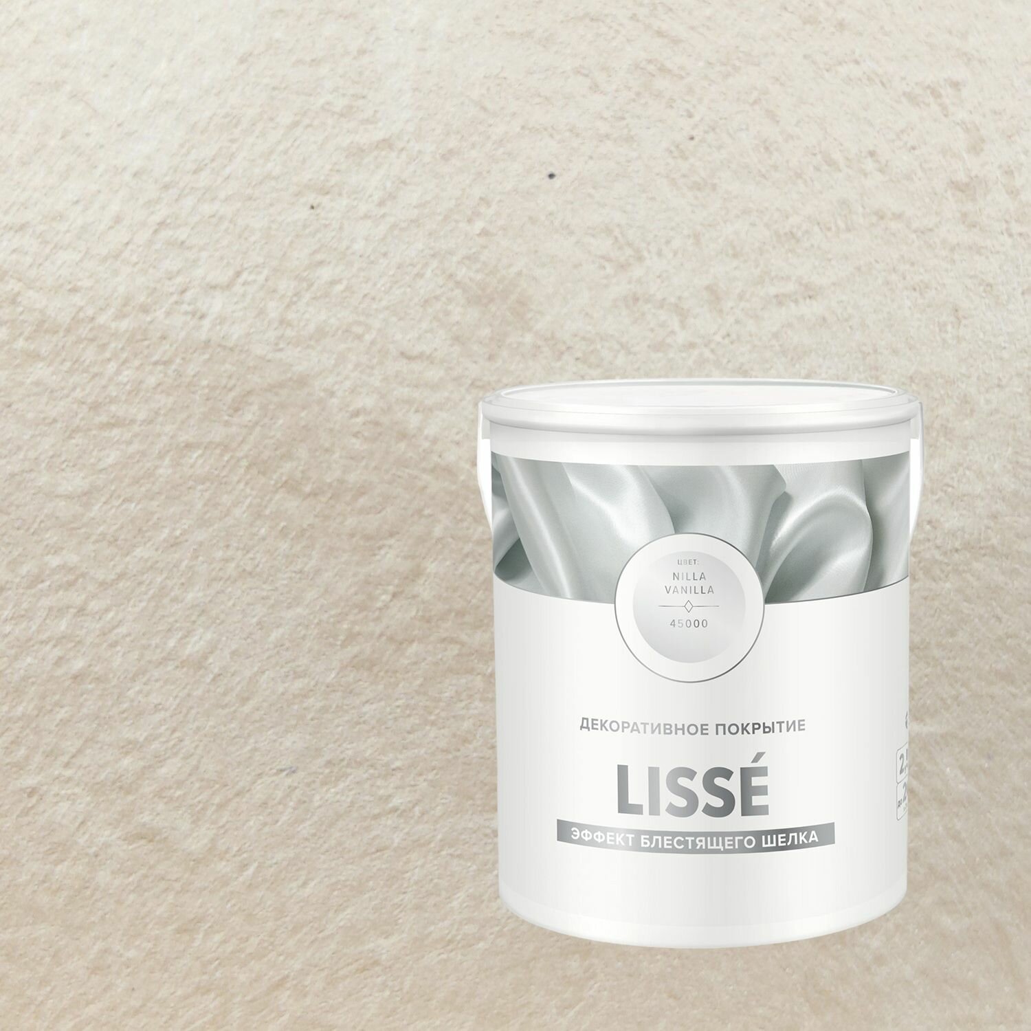 Декоративное покрытие Vincent Decor Lisse (2,5л) 45087