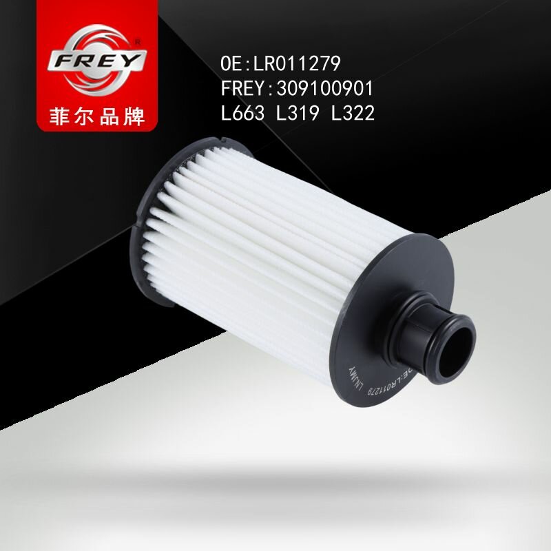 FREY Фильтр масляный, Land Rover L405 L320 L494 L560 L319, OEM: LR011279