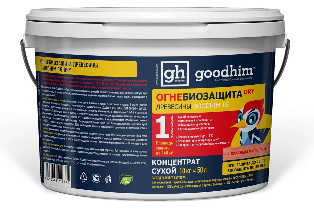 Goodhim Огнебиозащита 1 группы (высшая) сухой концентрат 1G DRY, 10кг 12712