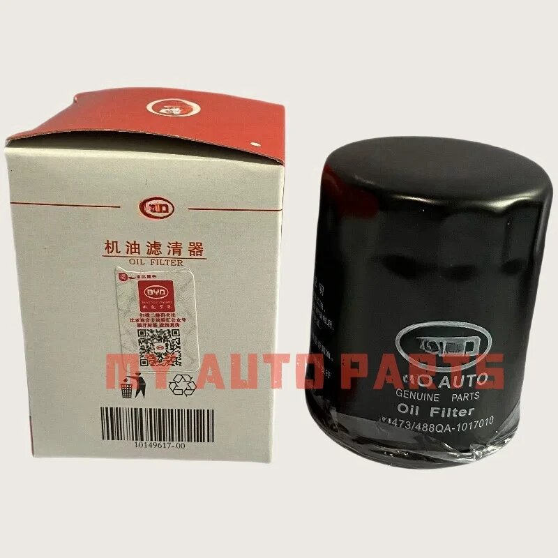 473QA- 1017010 /97 Топливный фильтр двигателя автомобиля для BYD New F3, G3R, S6, G3, M6, L3, F3R, F3, Surui, Song Plus DM-i