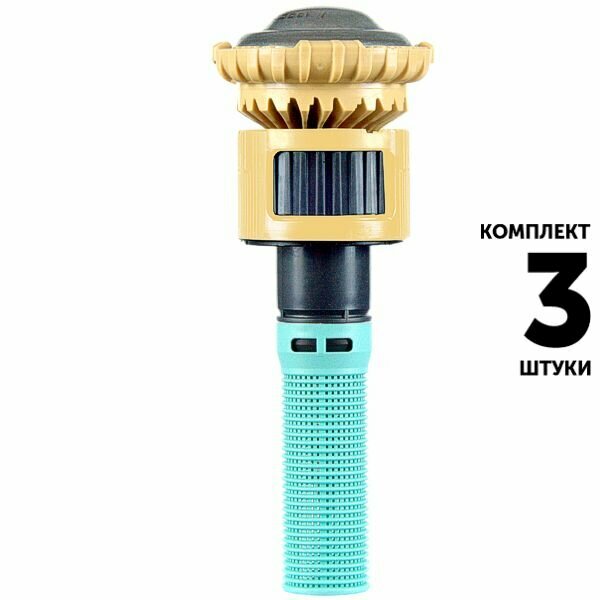 Сопло, вращающаяся форсунка RAIN BIRD R-VAN18-360, R - 5,5 м. Комплект 3 штуки