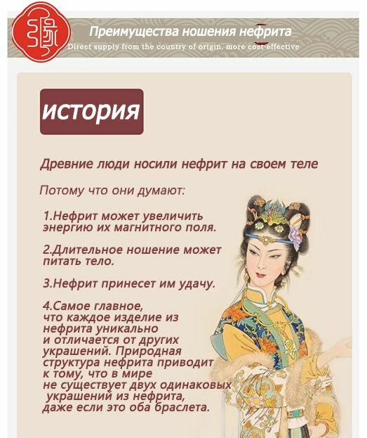 Браслет-бэнгл — фото 1