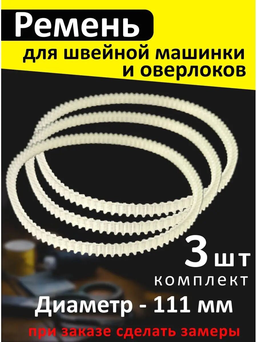 Ремень PartsKO  для женщин