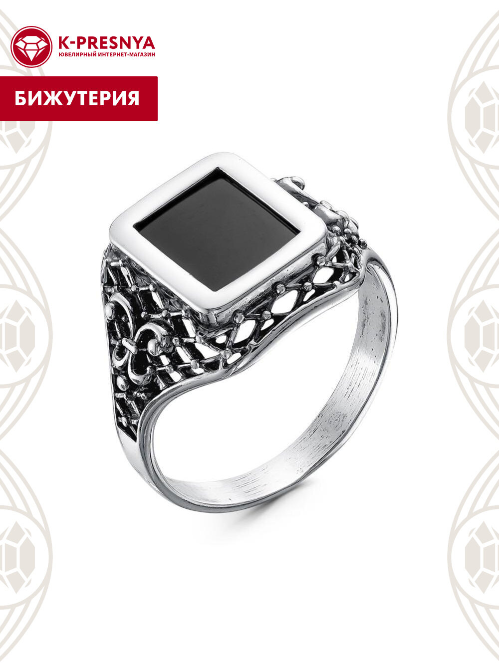 Кольцо