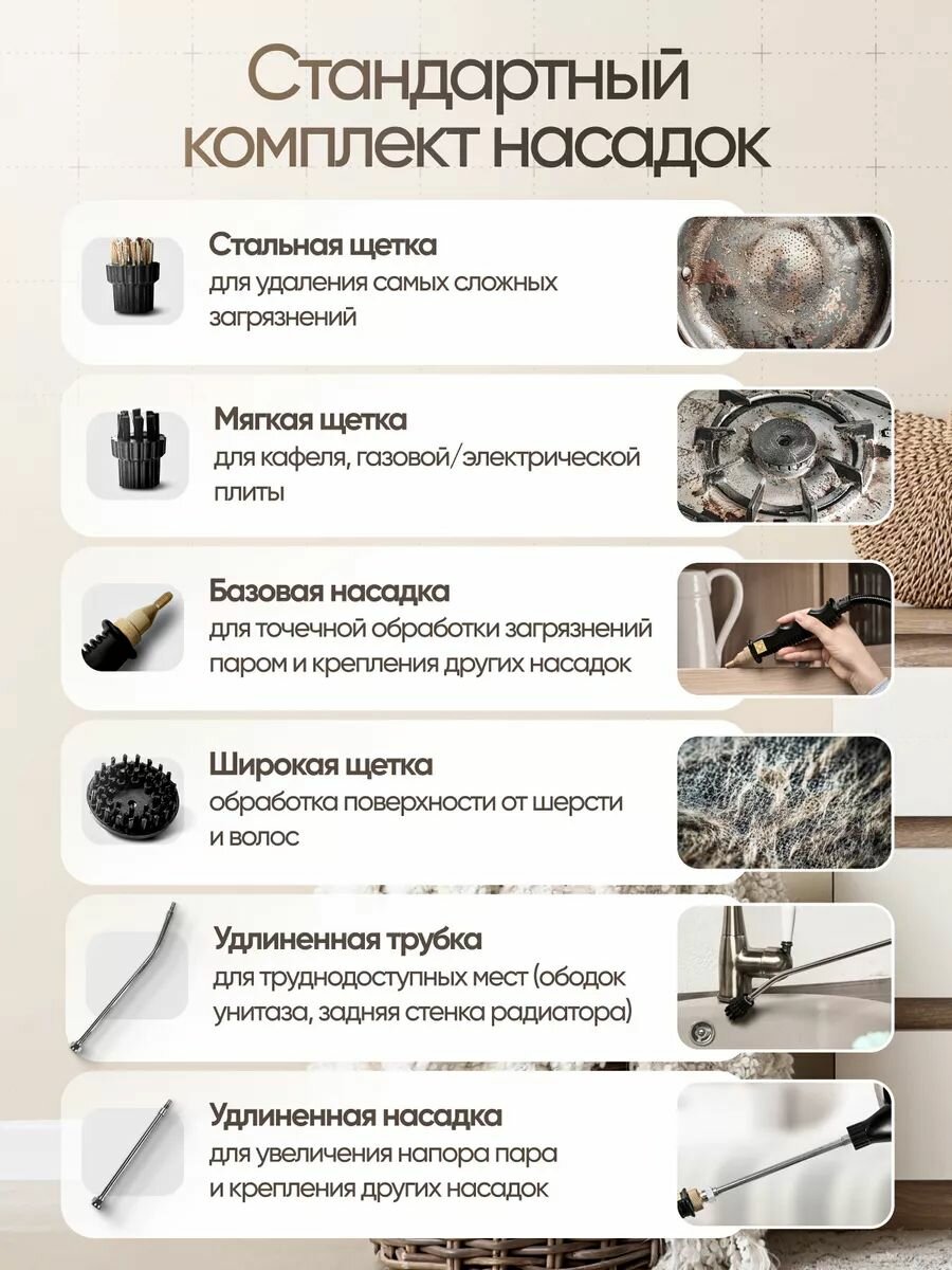 Пылевыбивалка — фото 1