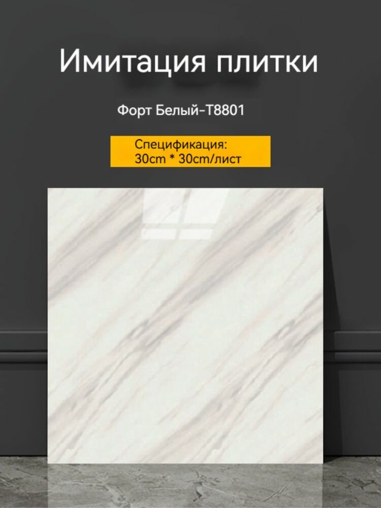 Плитка керамическая