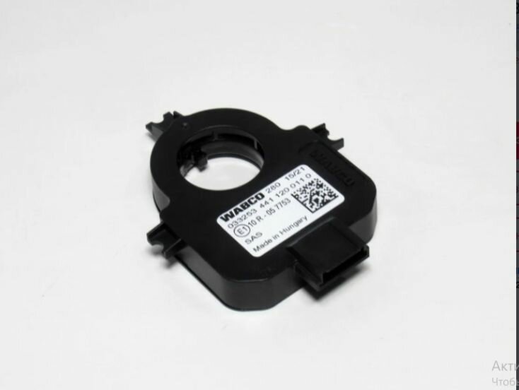 Датчик КАМАЗ 5490 угля поворота руля (датчик положения руля) WABCO