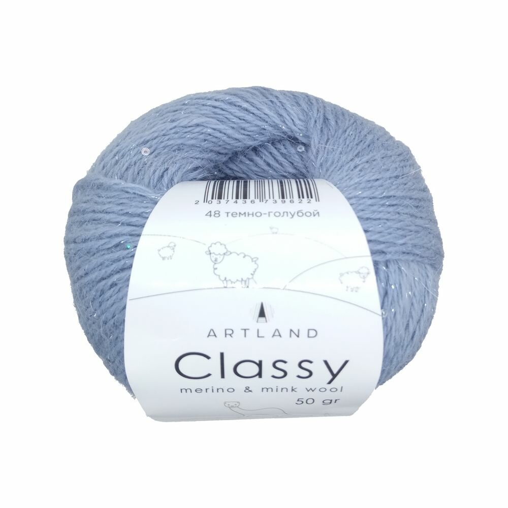 Пряжа для вязания Artland Classy 48 темно-голубой 1 моток 50 гр/240 м 45% пух норки, 20% мериносовая шерсть, 30% нейлон, 5% шелк