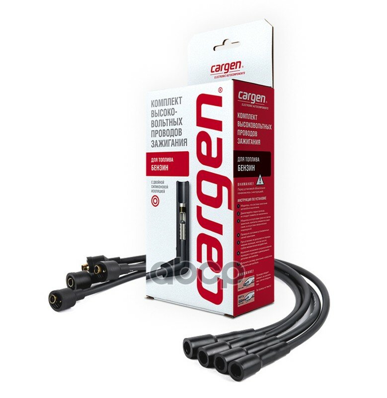 Высоковольтные провода для погрузчиков TCM, Komatsu, Feeler, Nissan OEM: 22440FU410 (комплект). CARGEN арт. AX200
