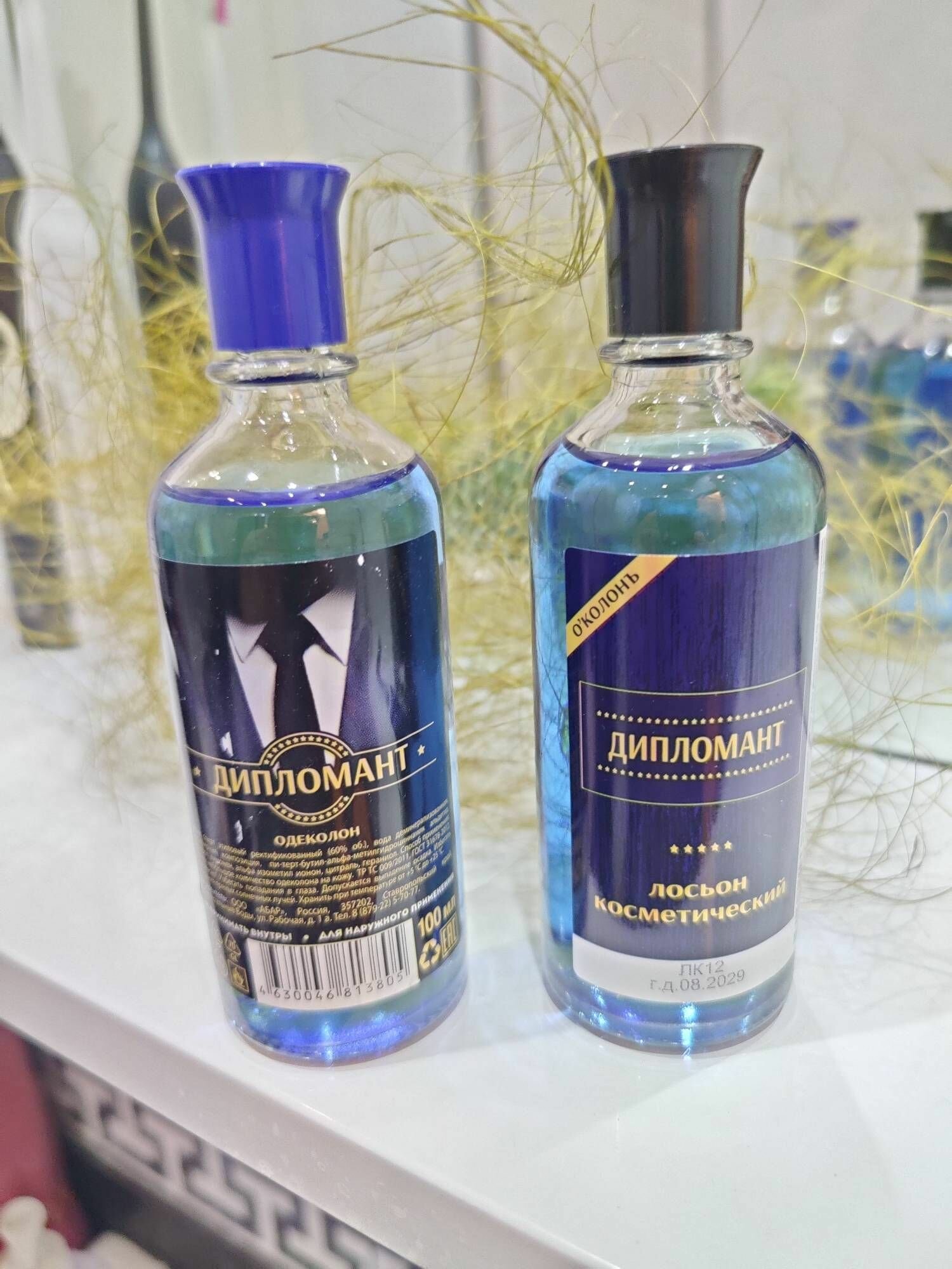 Комплект 73, Одеколон "Дипломант"+ лосьон "Дипломант"