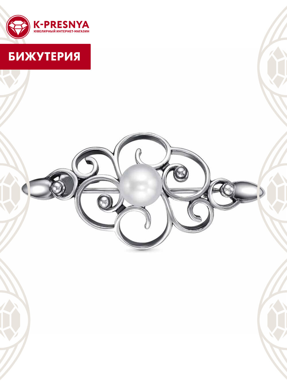 Брошь, жемчуг культивированный