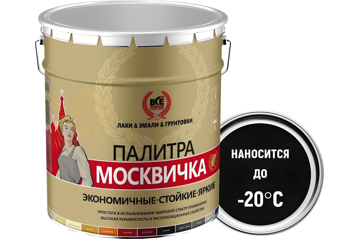Москвичка грунт-эмаль 3 в 1 мета-мб черная RAL 9005 20кг. 4620105770743
