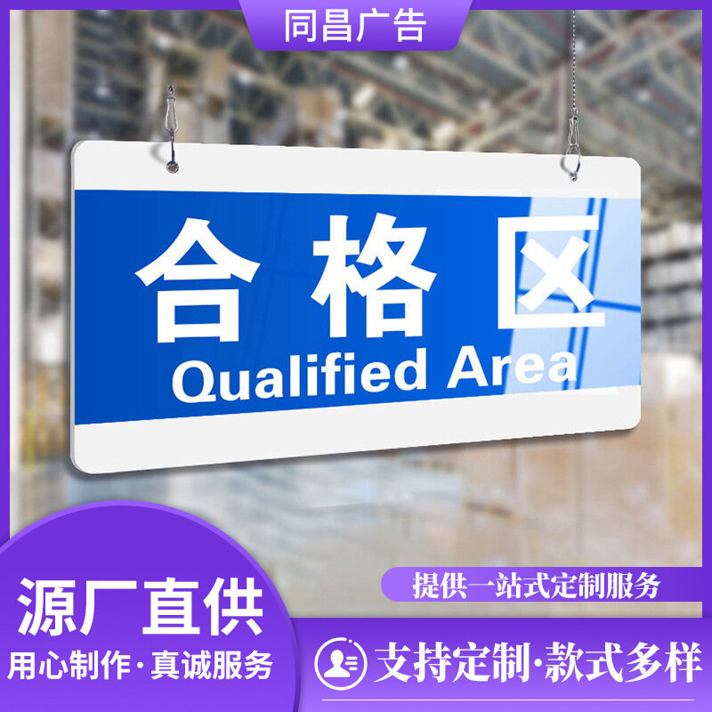 Вывеска, акриловая, 30x15 см