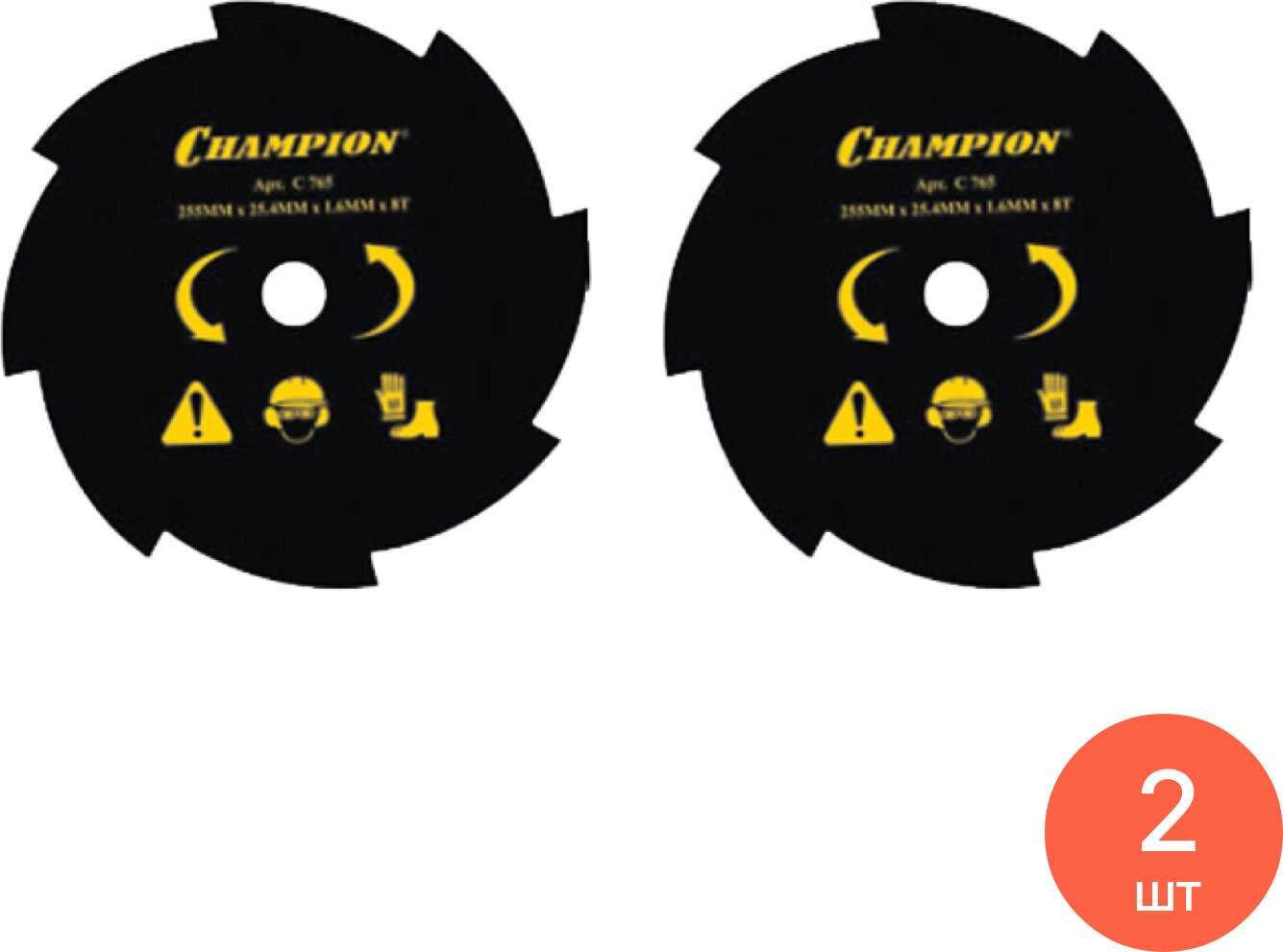 Нож для триммера Champion / Чемпион для жесткой травы и кустарника, черный, 8/230/25.4 / садовая техника (комплект из 2 шт)