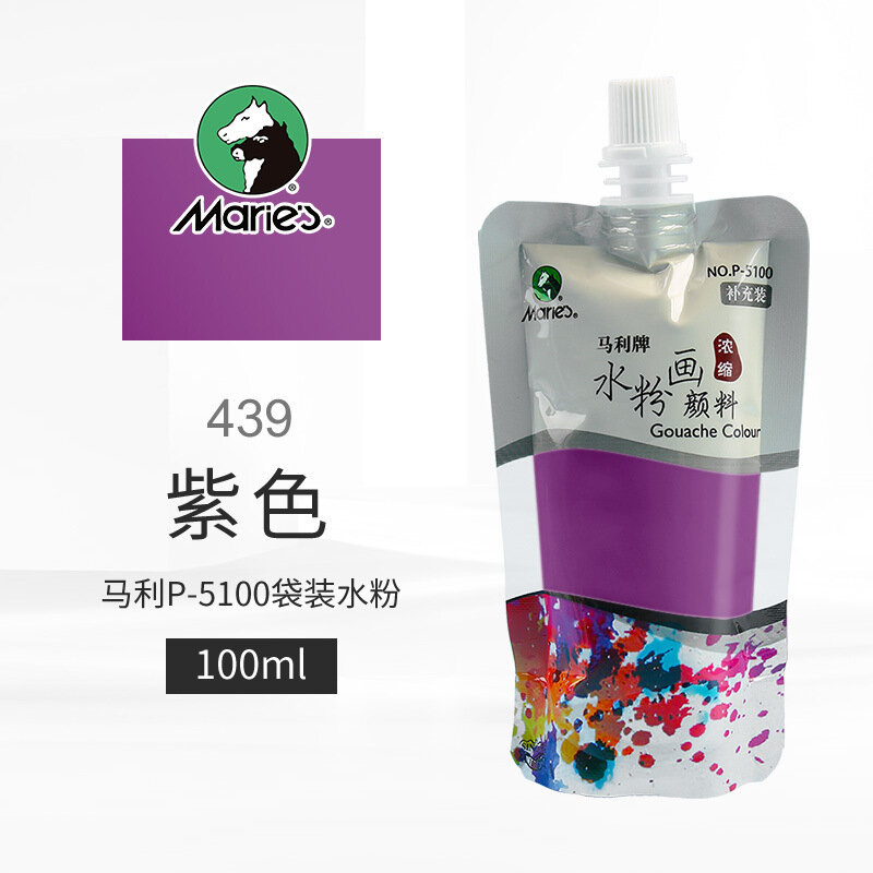 Гуашь Marley Pigment Gouache Refill, фиолетовый, 100мл