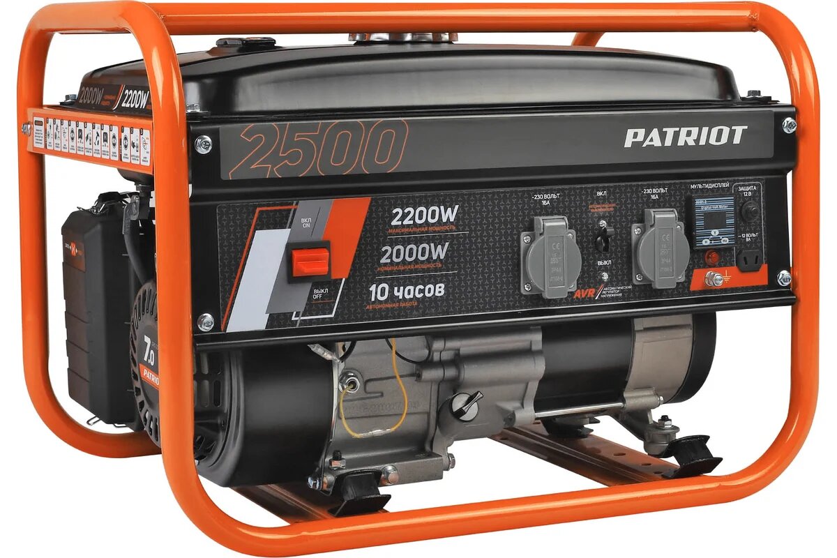Генератор Patriot GRS 2500 476102230, бензиновый, синхронный, мощность 2000Вт