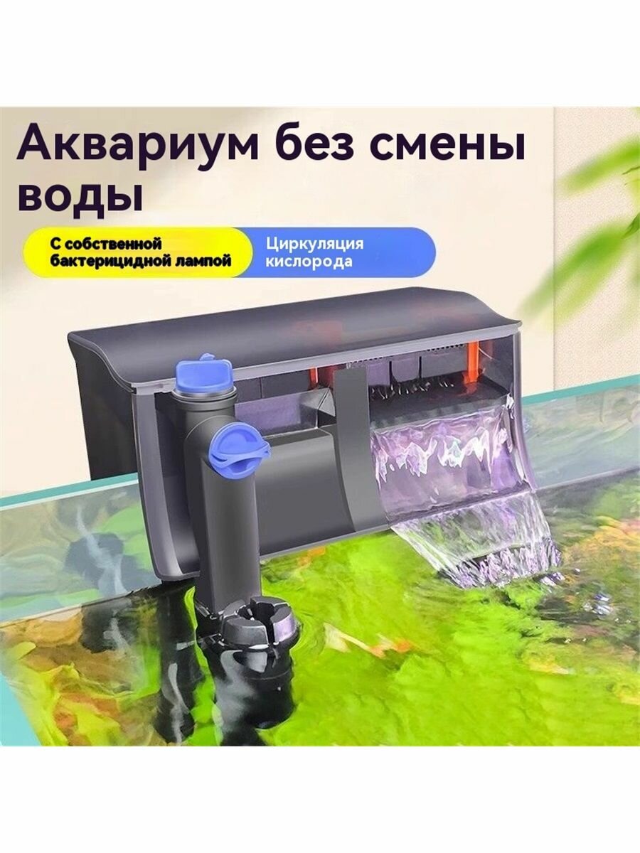 Новый внешний фильтр SUNSUN, встроенная бактерицидная лампа, 5 Вт 800 л/ч, рекомендуется для аквариума диаметром 40-60 см