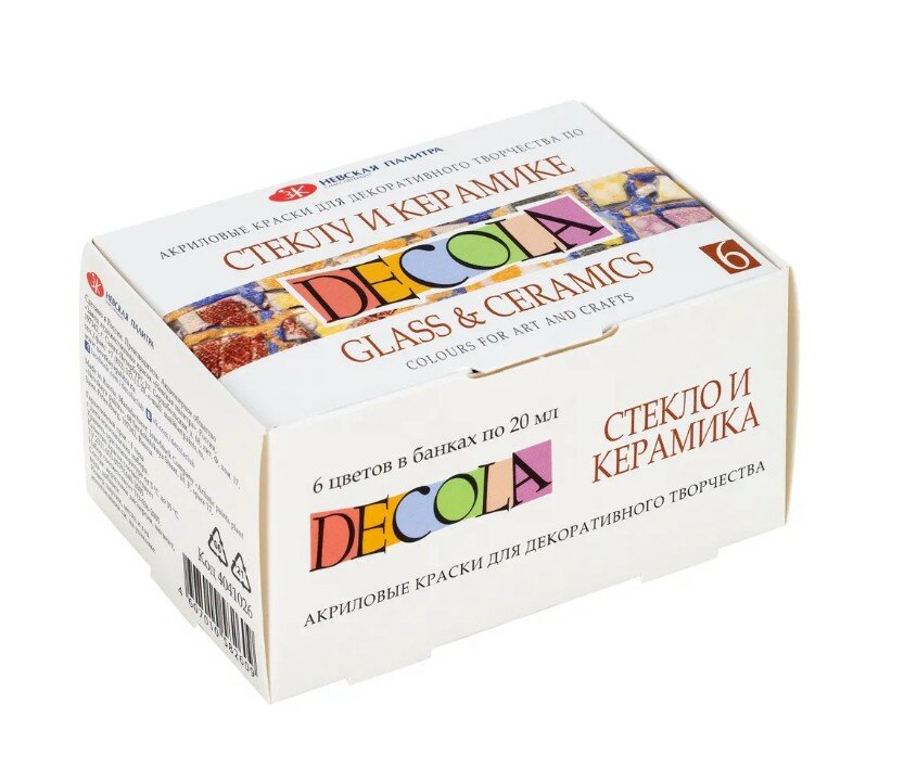 Акрил набор ЗХК Невская Палитра DECOLA по стеклу и керамике 6 цветов 20мл