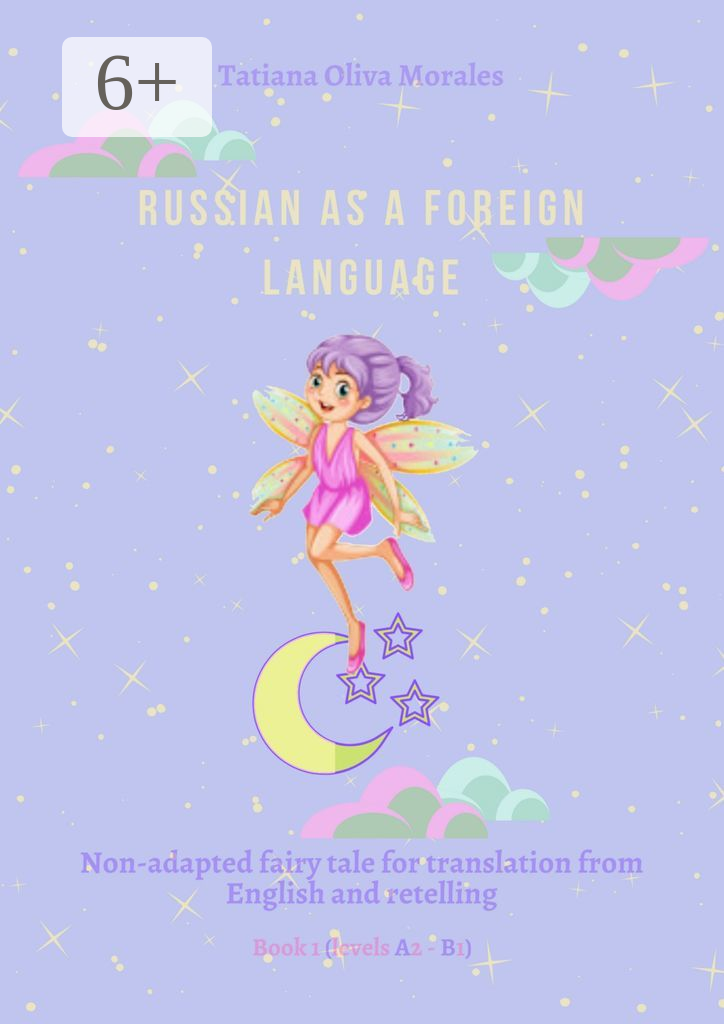 Russian as a foreign language. Non-adapted fairy tale for translation from English and retelling