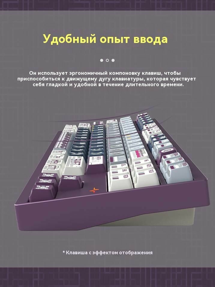 Клавиатура — фото 1