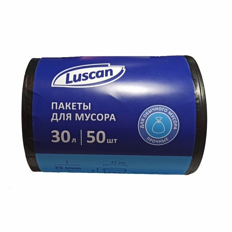 Мешки для мусора Amigo полиэтилен, 30 л, 25 мкм, 50 шт, черные, 50х70 см