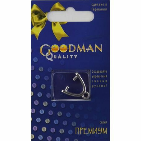 Зажим для подвески GOODMAN QUALITY Металлический, золотистый, 15 мм