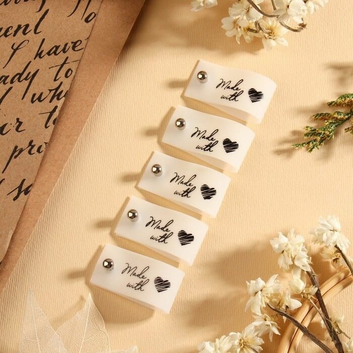 Бирки Арт Узор "Made With Love" с кнопкой, 8х1,8 см, матовые черные, 10 шт