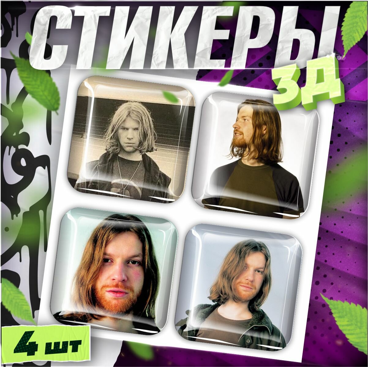 Наклейки на телефон aphex twin 3д стикеры на чехол