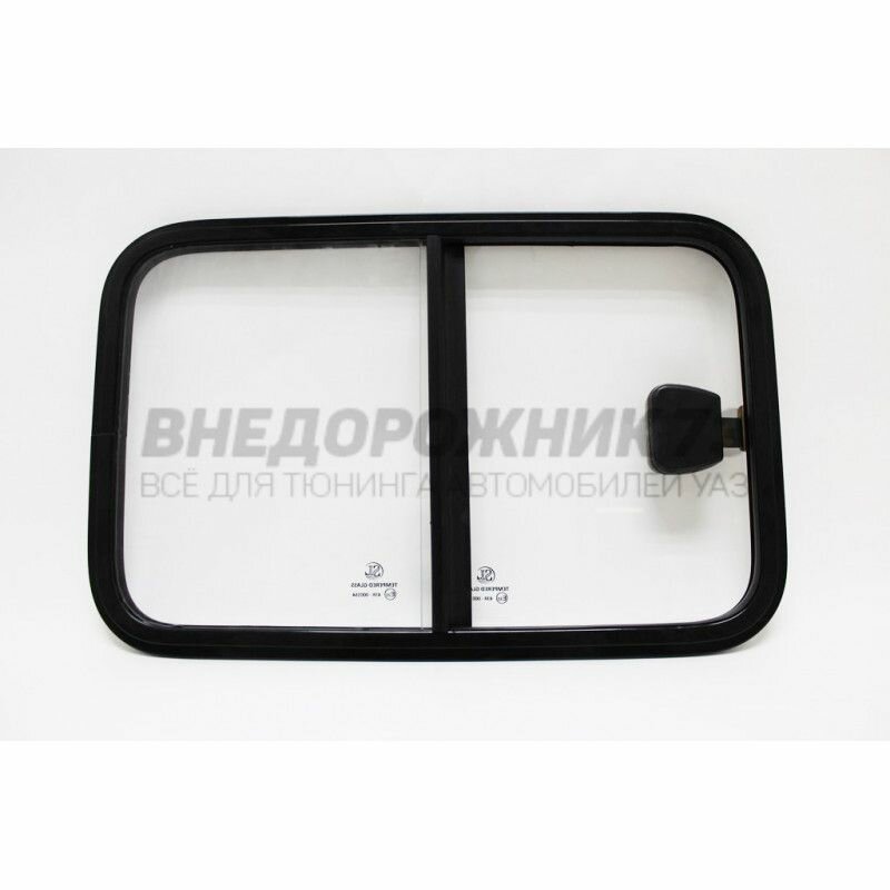 Окно раздвижное задней (распашной) двери УАЗ 452 (правое)